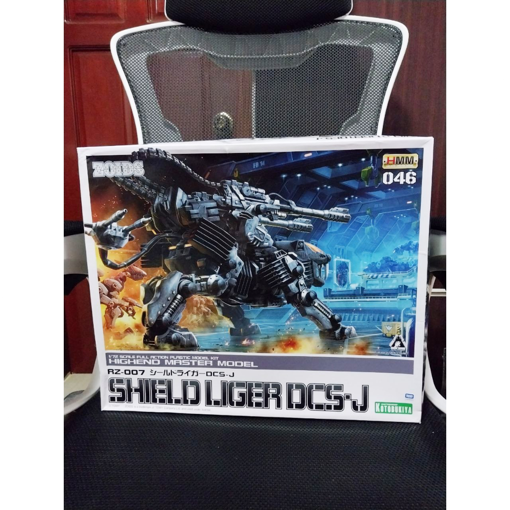 Zoids Shield Liger DCS-J (HMM Plastic Model Kit) | Shopee Philippines