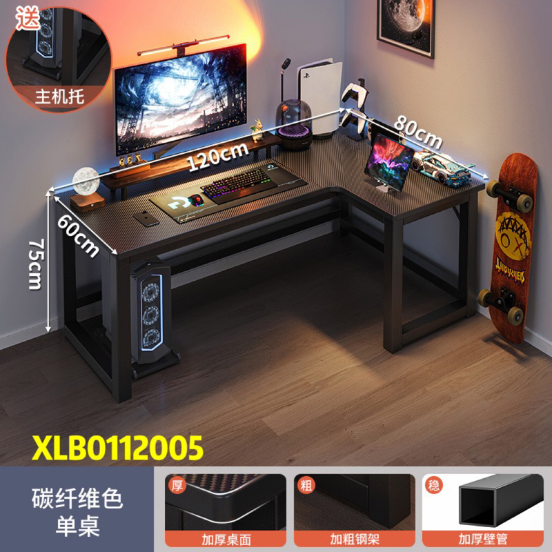 L Shaped Corner Desk Computer Gaming Desk PC Table Study table with speaker stand Shopee Philippines
