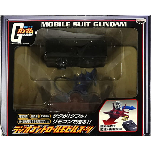 Banpresto Radio Control Mobile Suit Gundam G GUNDAM Gouf | Shopee ...