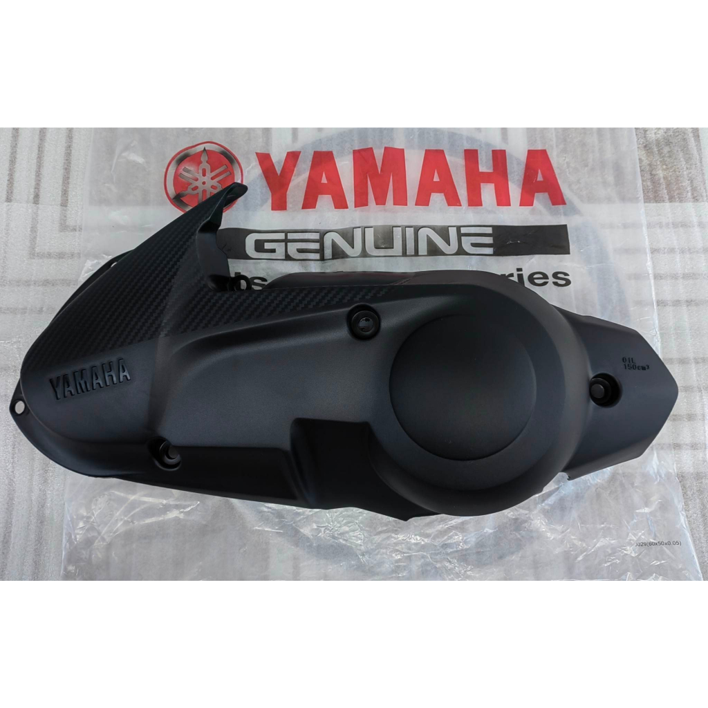 YAMAHA COVER, CRANKCASE 3 2DPE54310000 - COVER, CRANKCASE PLASTIC NMAX ...