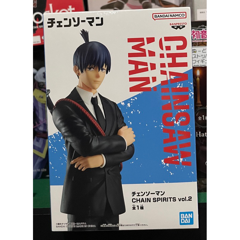 Chainsaw Man Chain Spirits Vol.2 Aki Hayakawa (MISB, Authentic) | Shopee Philippines