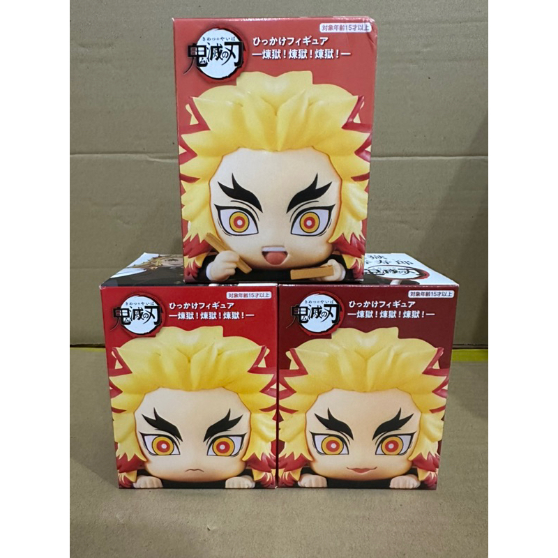 Furyu Demon Slayer: Kimetsu no Yaiba Hikkake Rengoku Kyojuro | Shopee ...