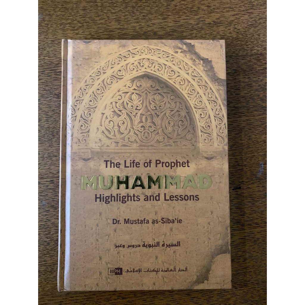 The Life Of Prophet Muhammad: Highlights And Lessons | Shopee Philippines