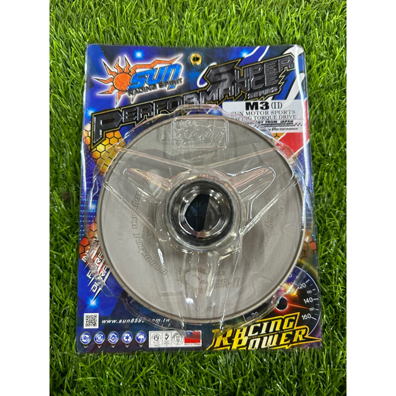 SUN Torque Drive Mio i 125/M3 (Half) | Shopee Philippines
