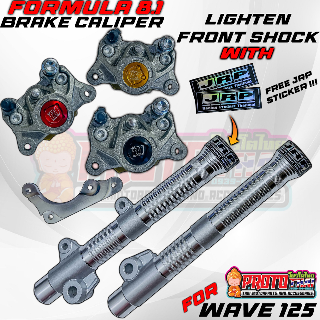 Lighten Front Shock JRP Wave with Formula 2 POT Brake Caliper Xrm Rs125 ...
