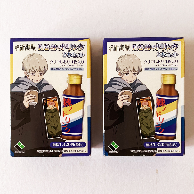 Jujutsu Kaisen Toge Inumaki Drink (2 pcs, with bookmark) | Shopee ...