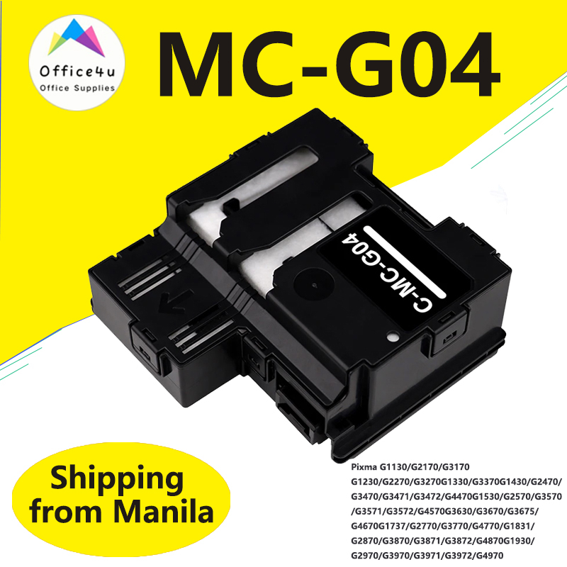 Canon MC-G04 MC G04 Maintenance Box for Canon G1730 G2730 G3730 G4770 | Shopee Philippines