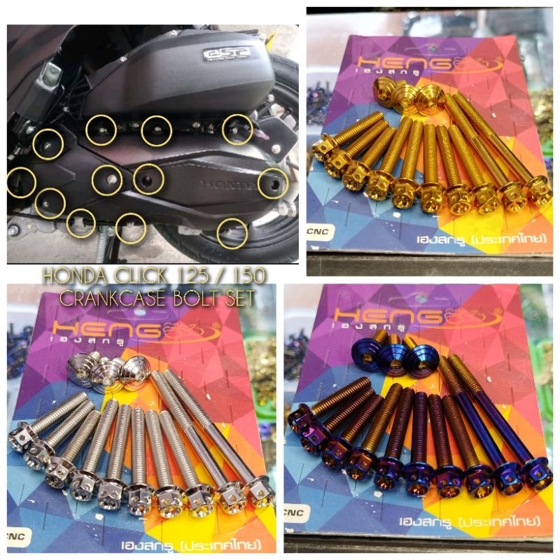 HENG HONDA CLICK 125/150 CRANKCASE BOLT SET | Shopee Philippines