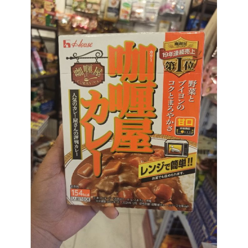 Plaza Japan House Foods Curry House Curry 180g | Shopee Philippines