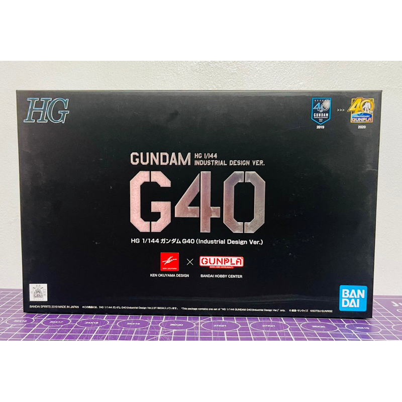 HG Gundam 1/144 Scale G40 (Industrial Design Version) | Shopee Philippines
