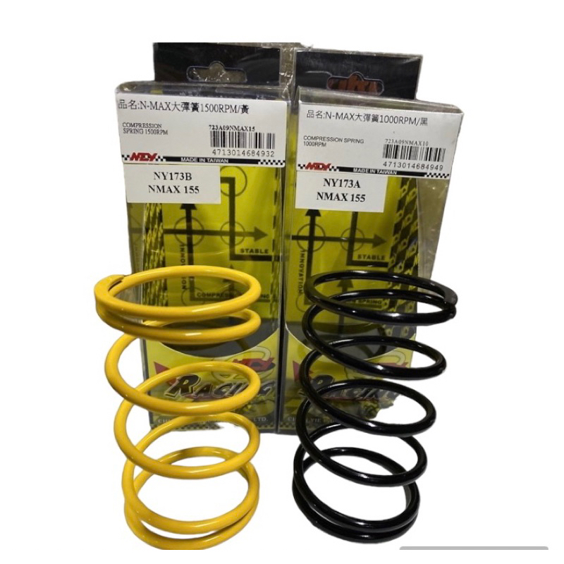 NCY CENTER SPRING NMAX AEROX 1000RPM 1500RPM | Shopee Philippines