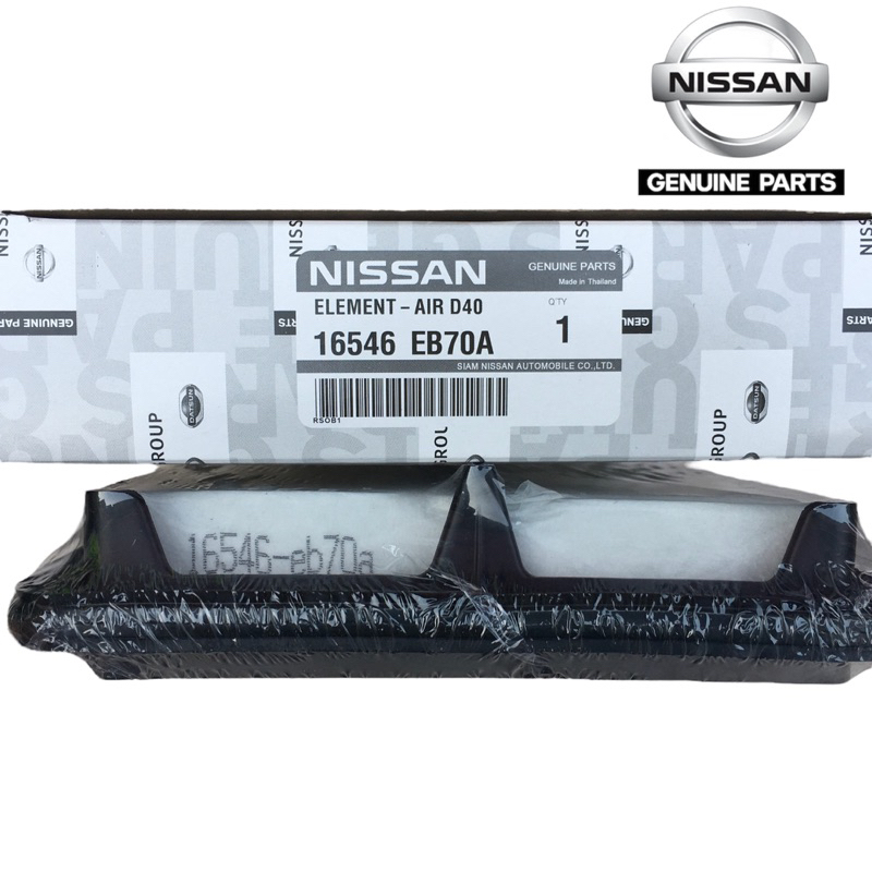 air filter nissan frontier navara D40 2008 2009 2010 2011 2012 2013 ...
