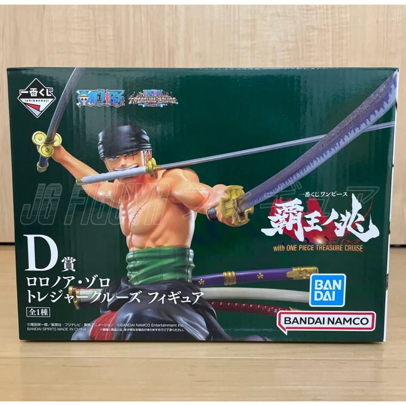 One piece ik zoro figure vip | Shopee Philippines