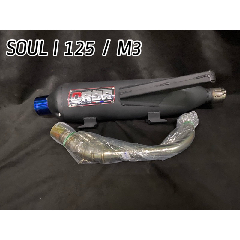 ORBR PIPE CHICKEN PIPE TITANIUM TIP VERSION X | Shopee Philippines