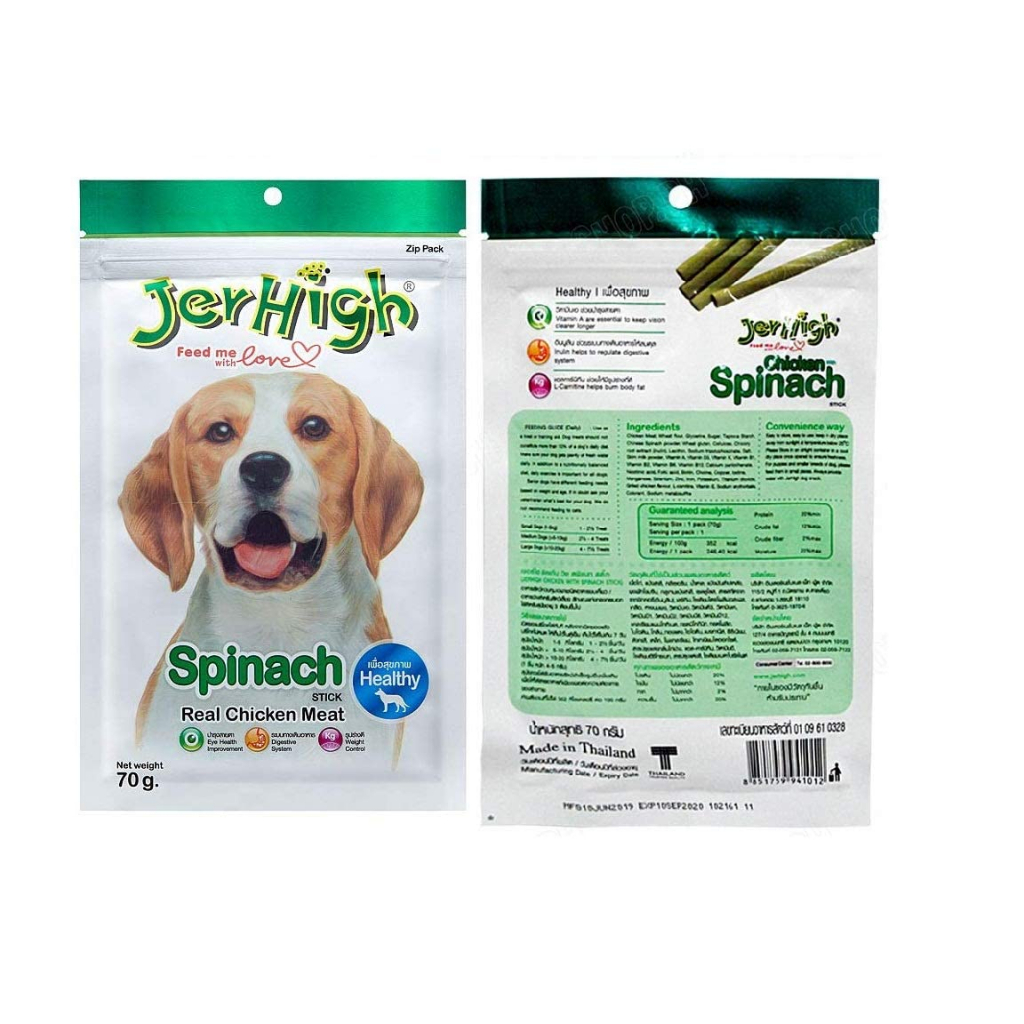 JerHigh Dog Treats for Adult/Puppy 70g, Duo 50g Dog Dental Den-T Stick ...