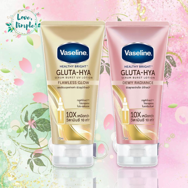 VASELINE Healthy Bright Dewy Radiance Gluta-Hya Serum Burst UV Lotion ...