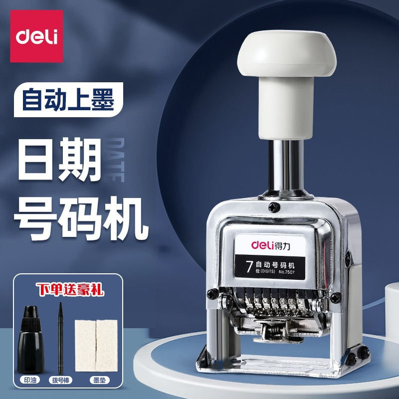 Deli Automatic Self Inking Numbering Machine Automatic Numerator 13 ...
