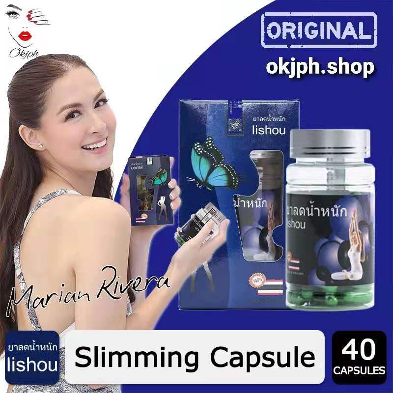 100% AUTHENTIC Lishou original slimming capsule 40 pcs weight loss Diet ...