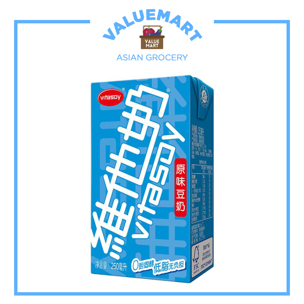Vitasoy Premium Original Flavored Soymilk Plant-Based Vegan Milk Drinks ...