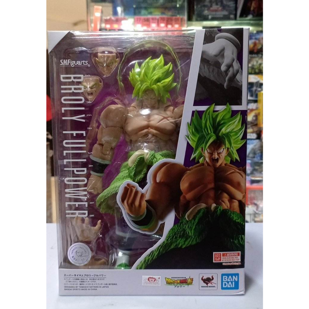 Bandai SHF Super Saiyan Broly Full Power | Shopee Philippines