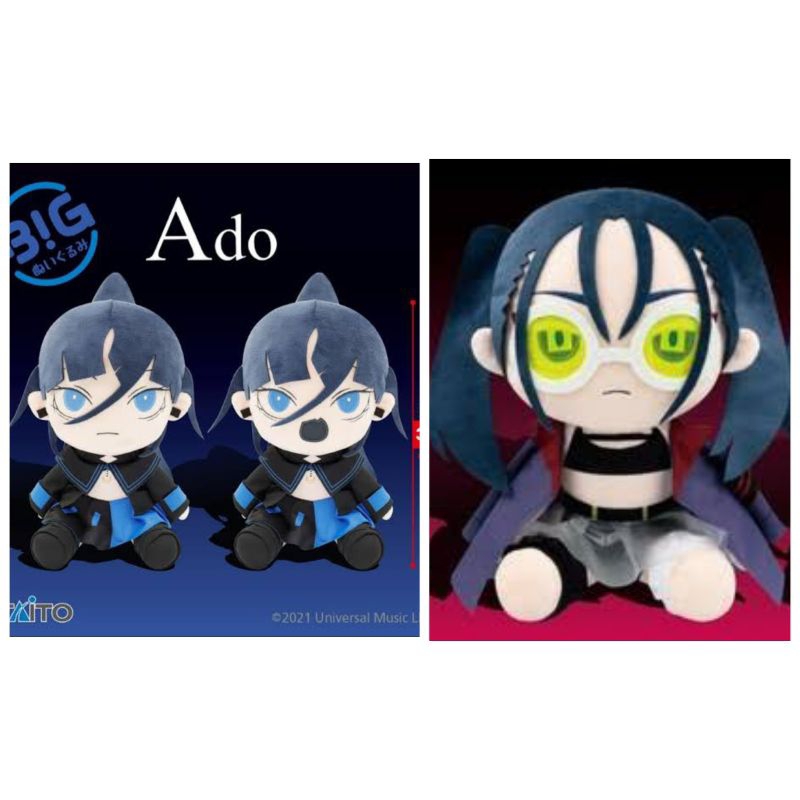 Utaite - Ado BIG Nuigurumi Plush (Taito) | Shopee Philippines