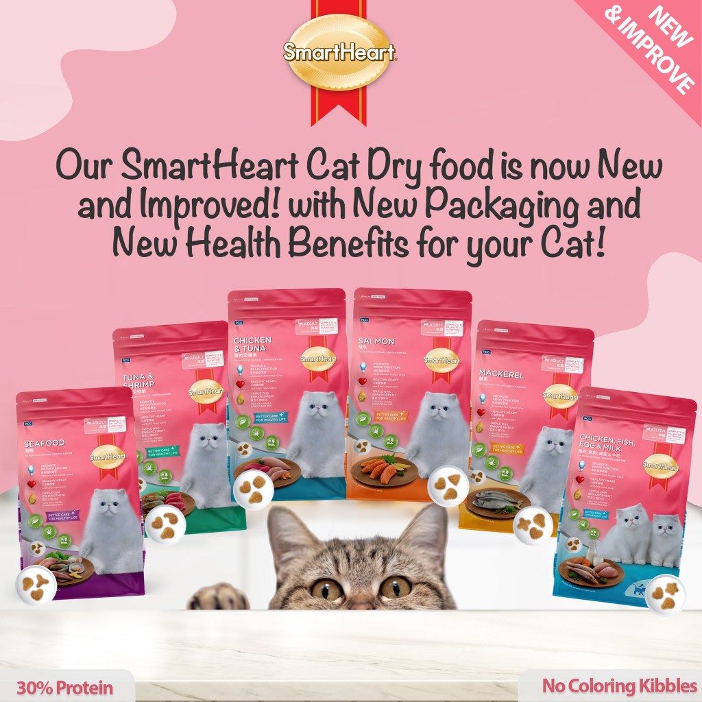 SmartHeart Adult Cat Dry Food Chicken Tuna Shrimp Salmon Seafood Egg ...
