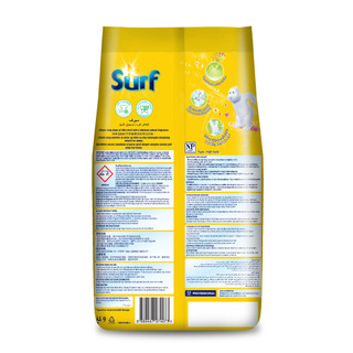 Surf Pro Laundry Powder Sun Fresh 9kg | Shopee Philippines