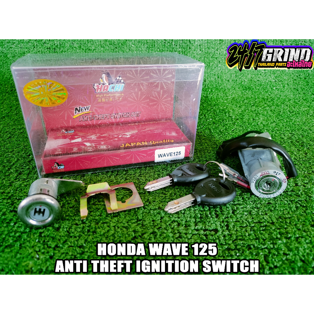 HACHI ANTI THEFT IGNITION SWITCH KEY SET FOR HONDA WAVE 125 | Shopee ...