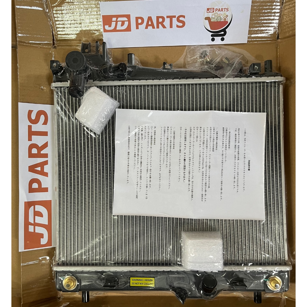 Suzuki Every DA17V DA17W A/T RADIATOR | Shopee Philippines