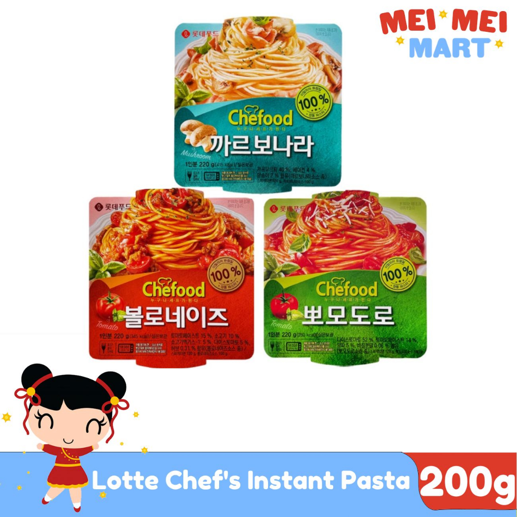 Lotte Chef's Pasta Carbonara Bolognese Pomodor Spaghetti Microwable ...
