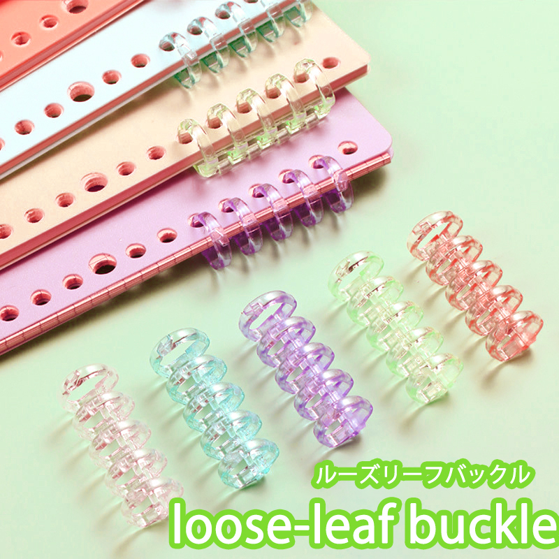 VK 5Holes Loose-leaf Binding Strip Ring Plastic Binder Detachable ...