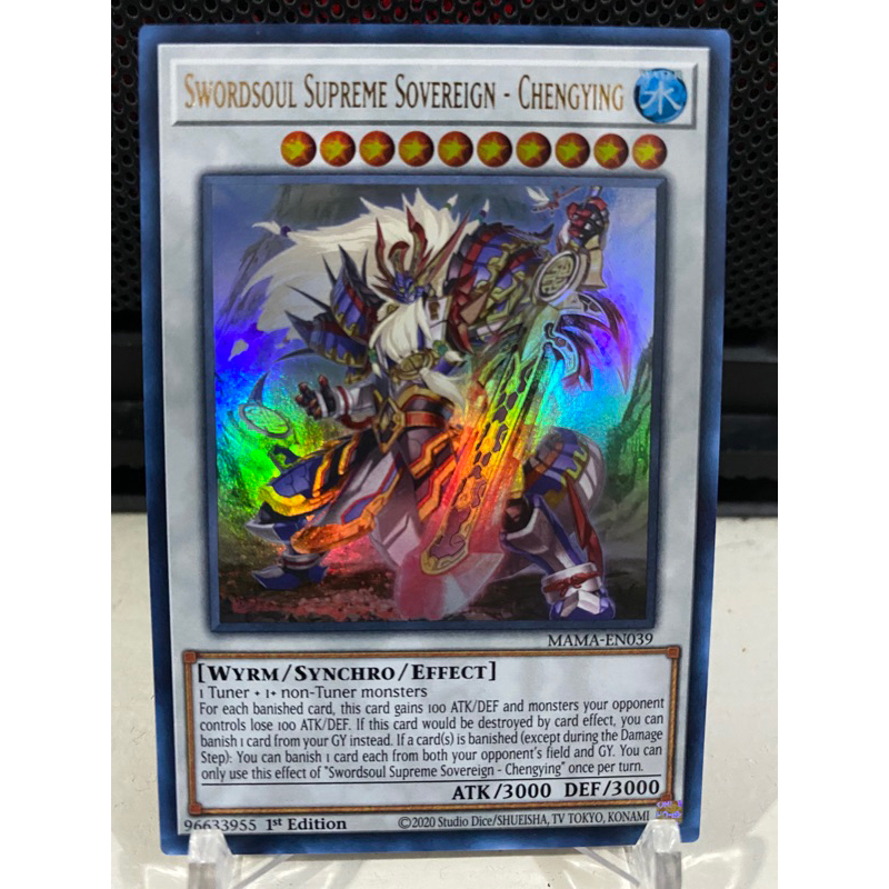 Swordsoul Supreme Sovereign - Chengying - 1st Edition | Shopee Philippines