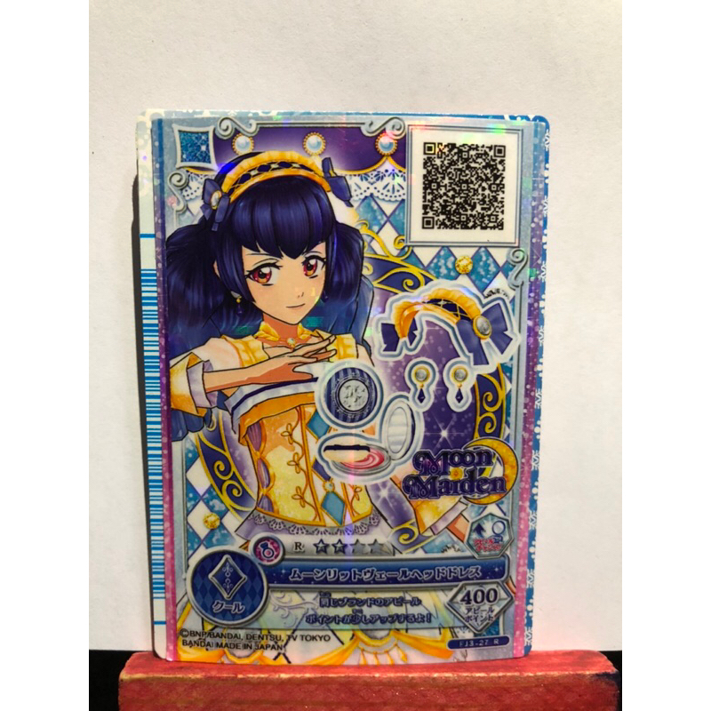Aikatsu/Precure and Dress Up Card set A | Shopee Philippines