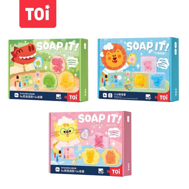 SOAP MAKING KIT DIY KIT KIDS TOY ACTIVITY EARLY LEARNING TOI SOAP KIT ...