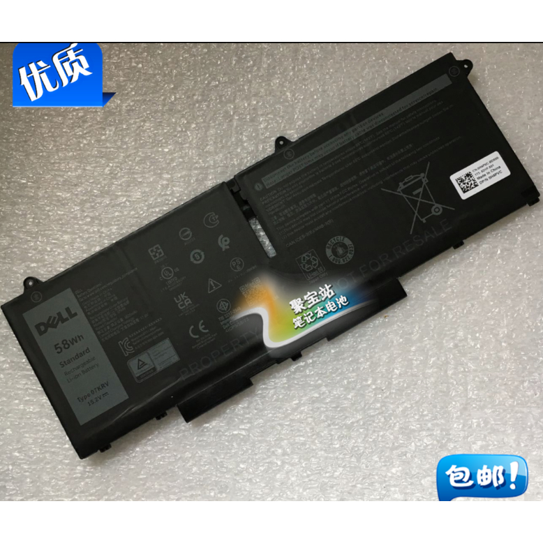 DELL Original 07KRV, H4PVC, Latitude 15 7530, Latitude 14 7430 4FVJG ...