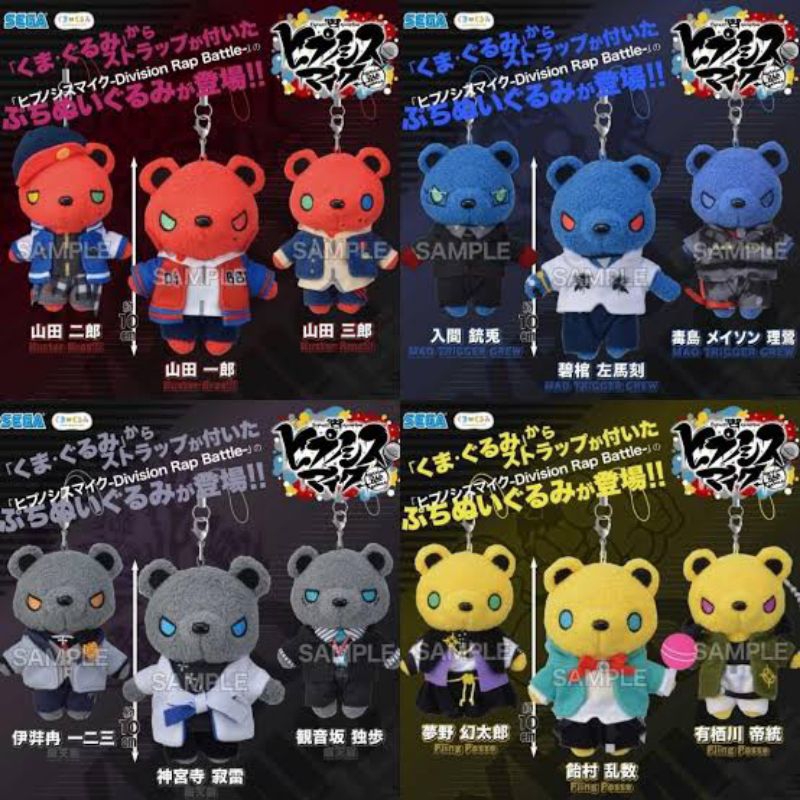 Hypnosis Mic - Ramuda, Rosho, Ichiro, Jiro & Busujima Mason Rio Kuma ...