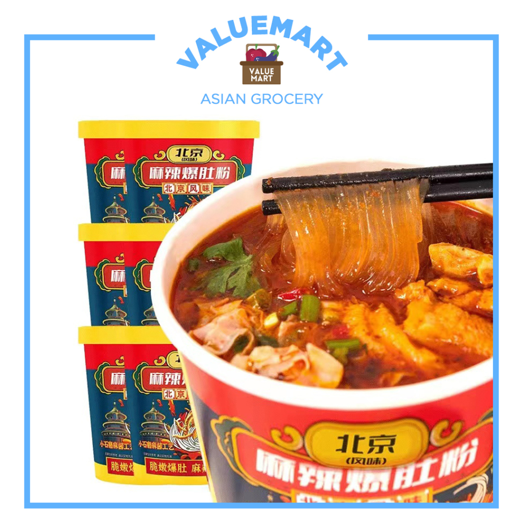 Haichijia Beijing Mala Spicy Beef Tripe Glass Noodle Soup (Chinese ...