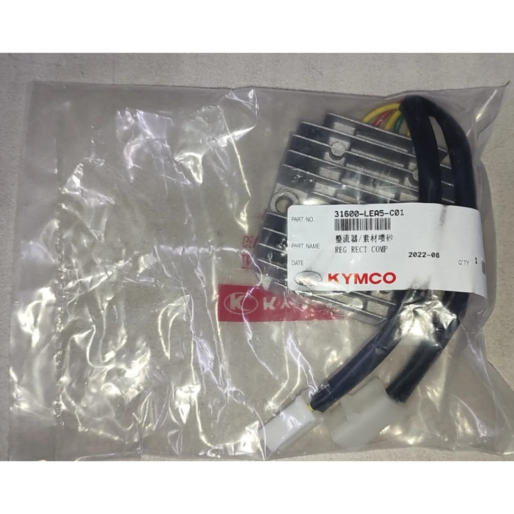 Regulator for Kymco Super 8 150 | Super Z 150 (31600-LEA5-C01) | Shopee ...