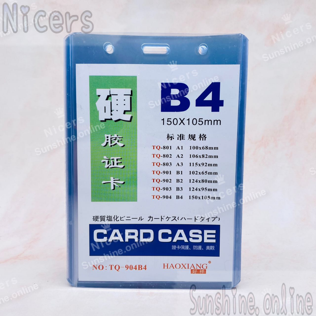 Card case B1,B2,B3,B4,A1,A2,A3 Hard Vinyl Chloride Card case Card Protection 20pcs/pk | Shopee ...