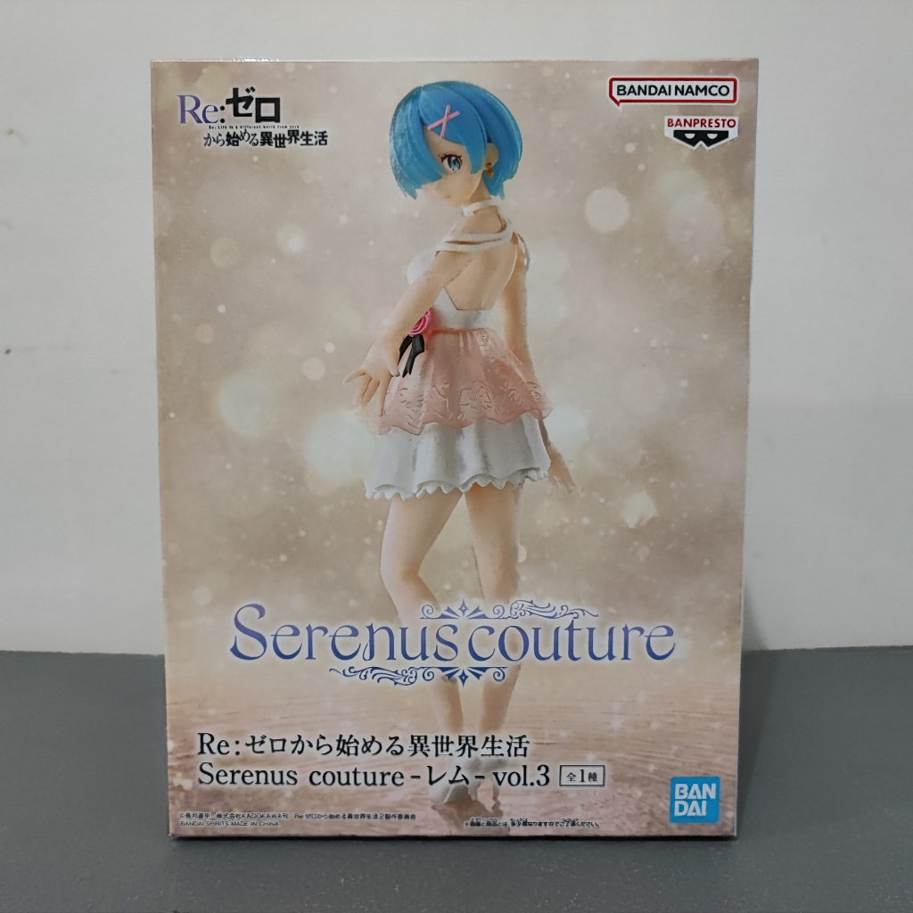 [MISB] Banpresto Re Zero Serenus Couture Vol 3 Rem | Shopee Philippines
