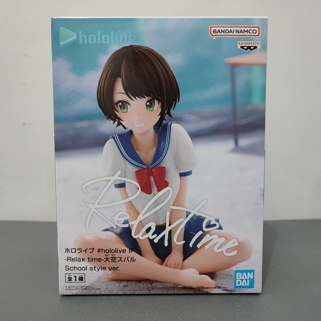[MISB] Banpresto Hololive IF Relax Time Oozora Subaru School Style ...