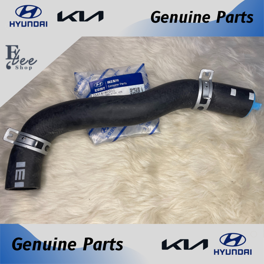 HOSE RADIATOR UPPER & LOWER 25414H7000, 25415H7000 for Reina | Shopee ...