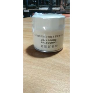 1000984794/10001740613 oil filter weichai | Shopee Philippines
