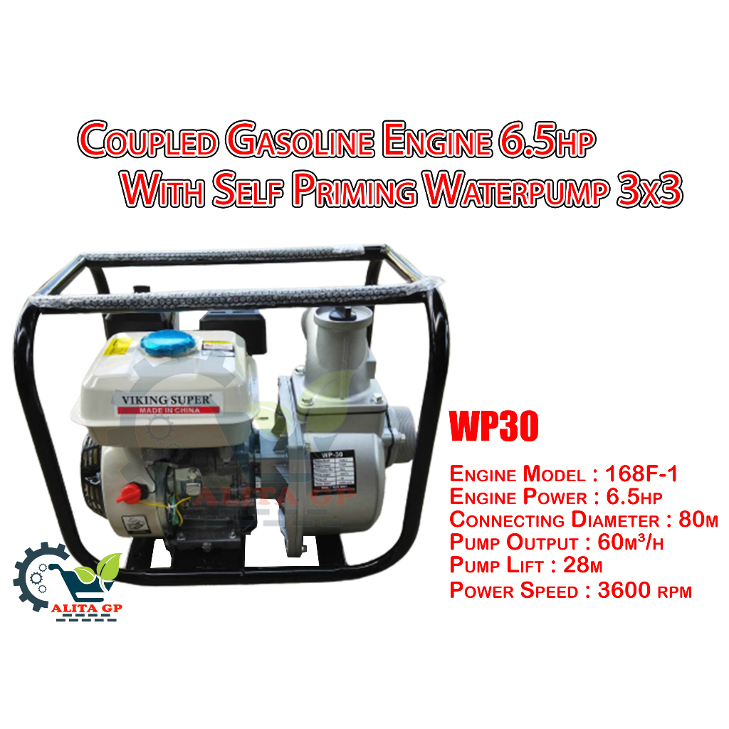 Coupled Gasoline Engine 6.5HP With 3X3 Aluminum Self Priming Water Pump ...