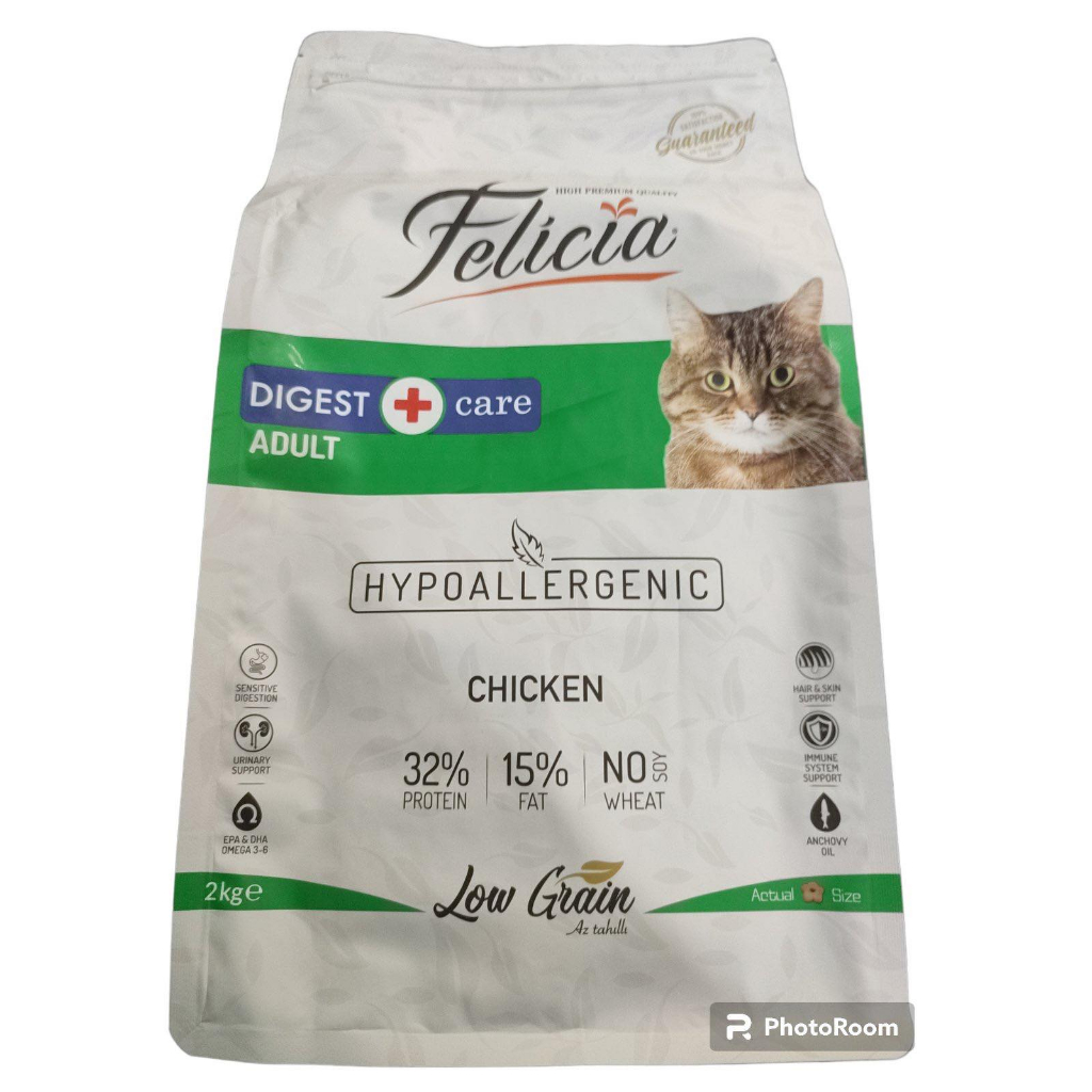 FELICIA LOW GRAIN AND HYPOALLERGENIC ADULT CAT CHICKEN (DIGEST+CARE ...