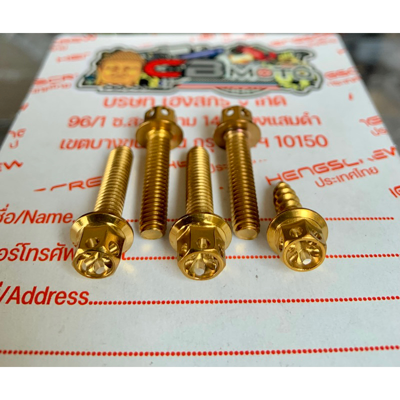 Heng Radiator Bolts of Honda Click 125,150 V1 V2 & V3 ( 5pcs) CNC ...