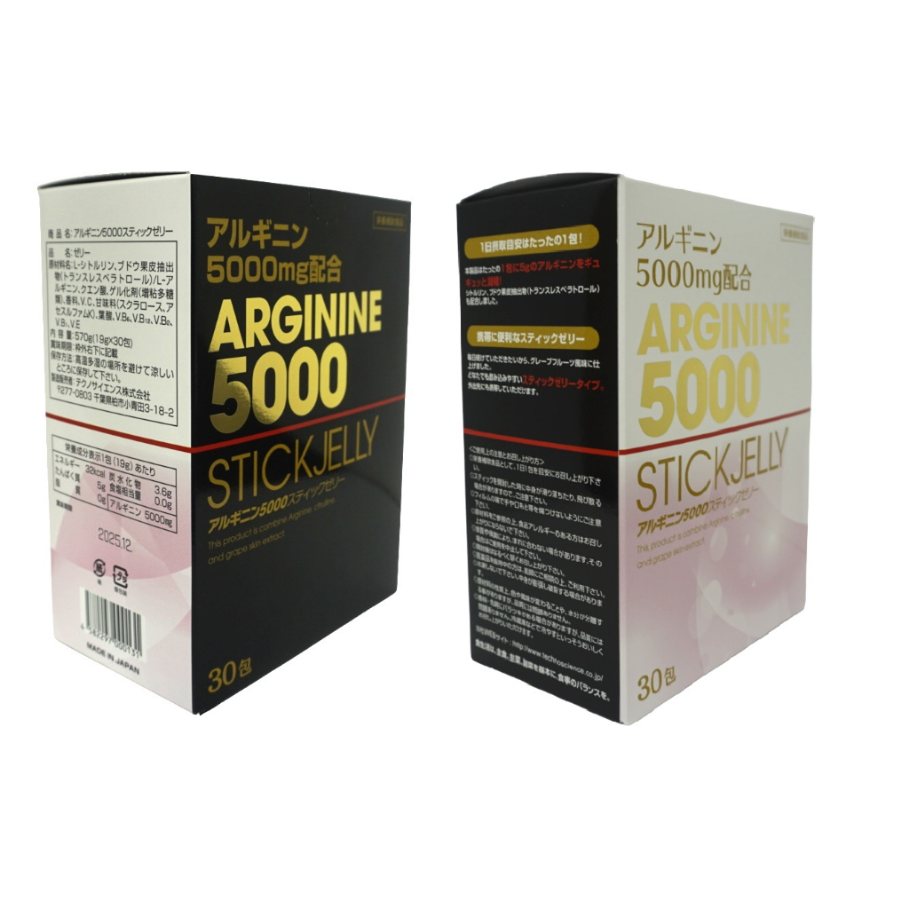 [JAPAN's No. 1] Arginine 5000 Stick Jelly Directly From Japan | Shopee ...