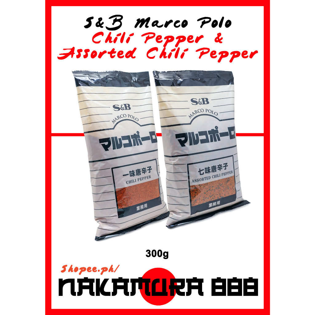 [Japan] S&B Marco Polo Chili Powder - Assorted Chili Pepper / Chili ...