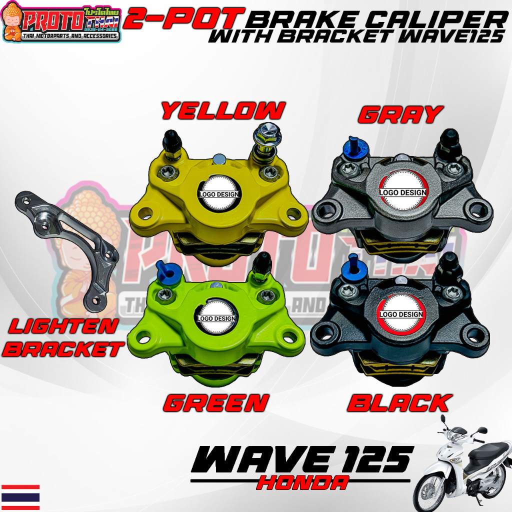 Brake Caliper 2POT with Bracket Wave 125 | Shopee Philippines