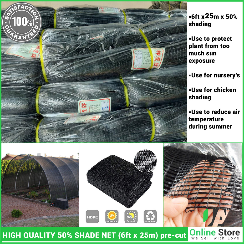 Shade Net Black (50% Sun Block) 6ft x 25 meters - Use to protect and ...